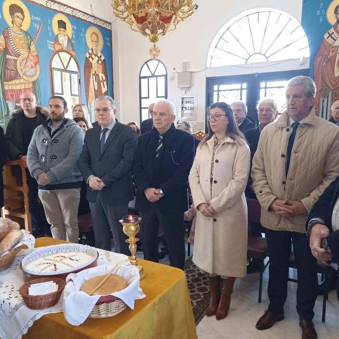 Μνημόσυνο και βασιλόπιτα για το Ίδρυμα Αγία Τριάδα